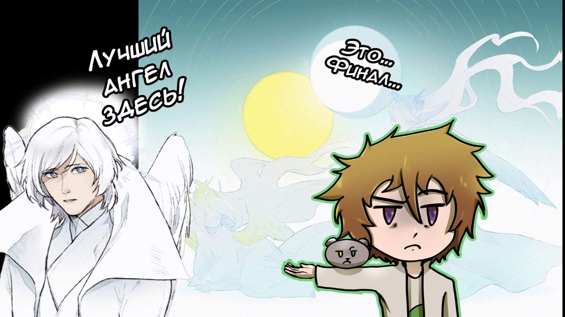 EVA: Эдем| Это всё очень... грустно, хоть и хорошо |Прохождение ФИНАЛ (5 часть)