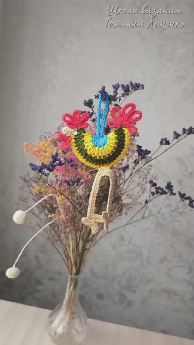 Пасхальный петушок