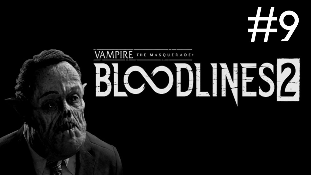 Vampire: The Masquerade - Bloodlines 2 # прохождение [9]