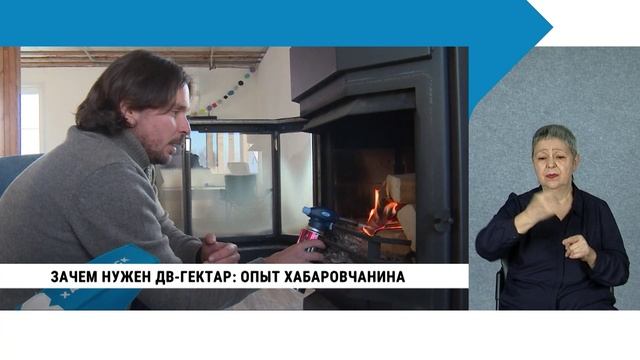 Городские события с сурдопереводом