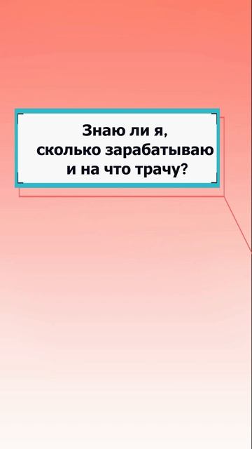 Благие3Финансы