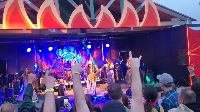 Тролль гнёт ель - С той другой стороны земли