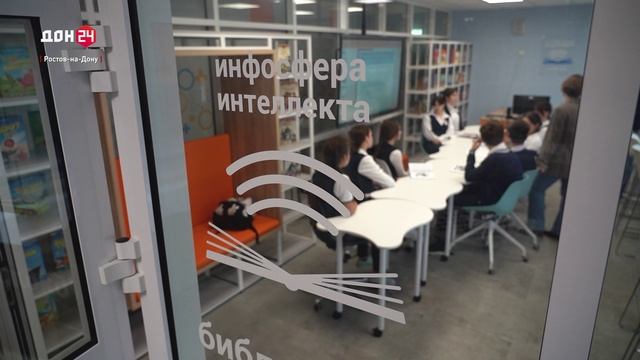 О городе. Новые школы