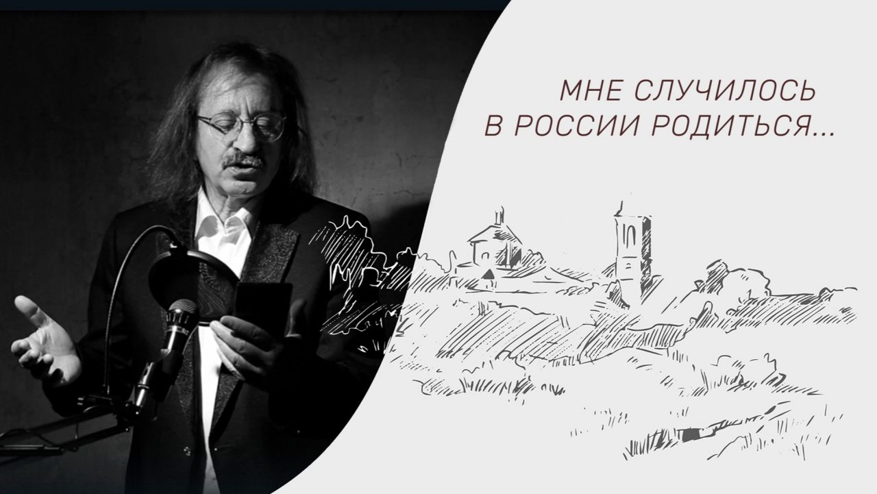 Стихотворение Олега Карева читает Семён Гольцман