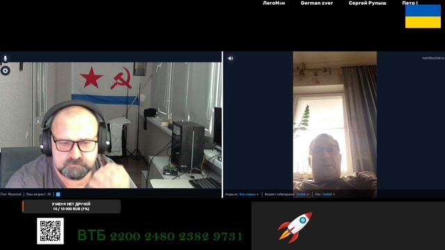 Правильно бояться