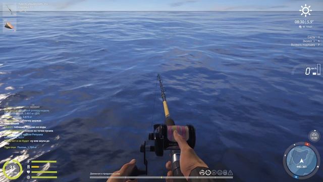 Русская Рыбалка 4 Норвежское море