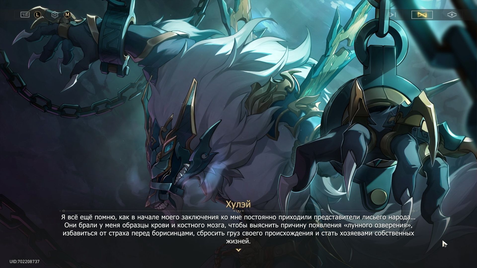 Honkai Star Rail - (2025) 89 (Лофу серия 43 Нде... А с головой у местных то всё гораздо хуже...)