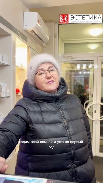 Отзыв клиента по перманентному макияжу. Клиника косметологии Эстетика, Радищева, 33