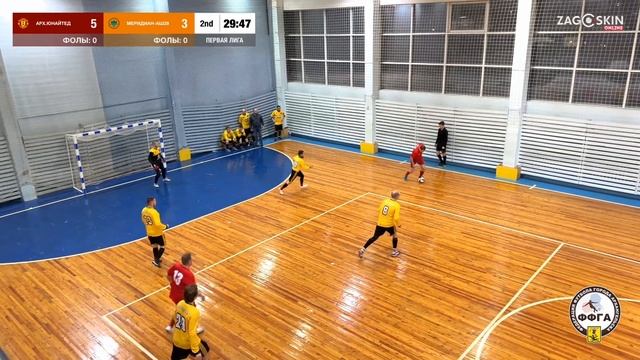 Архангельск Юнайтед - Меридиан-Автошкола 29 (10.12.2025) 11:4