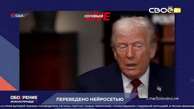 ОбоZрение. 10.12.2025