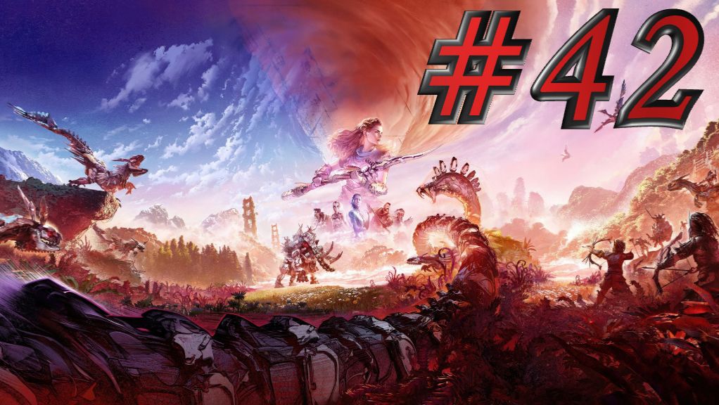 Horizon - ЧАСТЬ 42