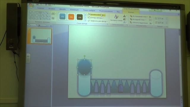 Башлыкова Т. И. Иконникова Л. М. Цифра-2025 (3)