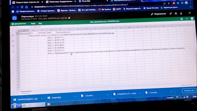 Топчиева И.В.