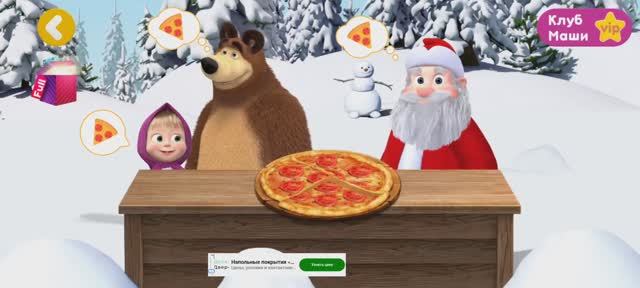 Маша и Медведь Мультфильм Пицца для Деда Мороза