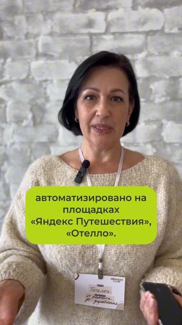 Отзыв от Татьяны из Ставрополя