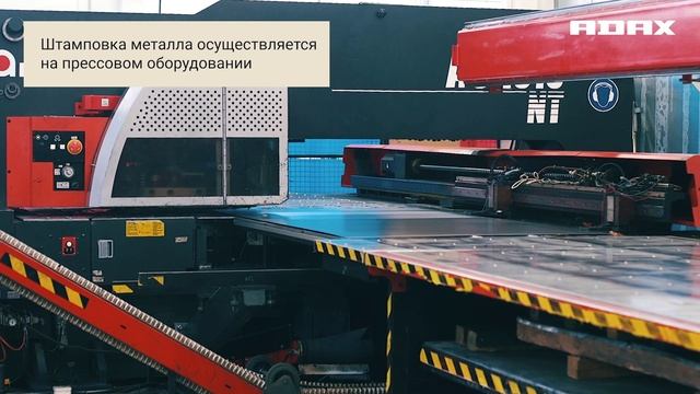 Обогреватели Adax: история, производство, команда