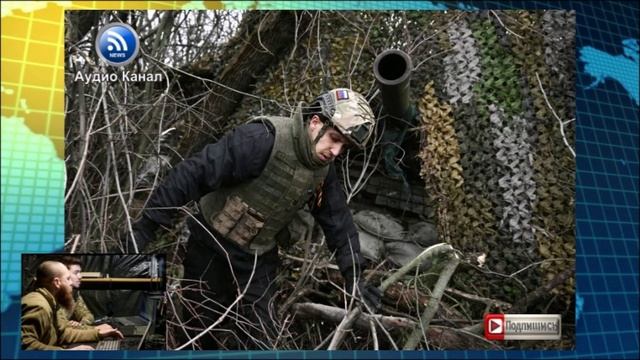 Сводка  СВО на утро 10 декабря. Огневое поражение ВСУ и удар Т-80БВМ