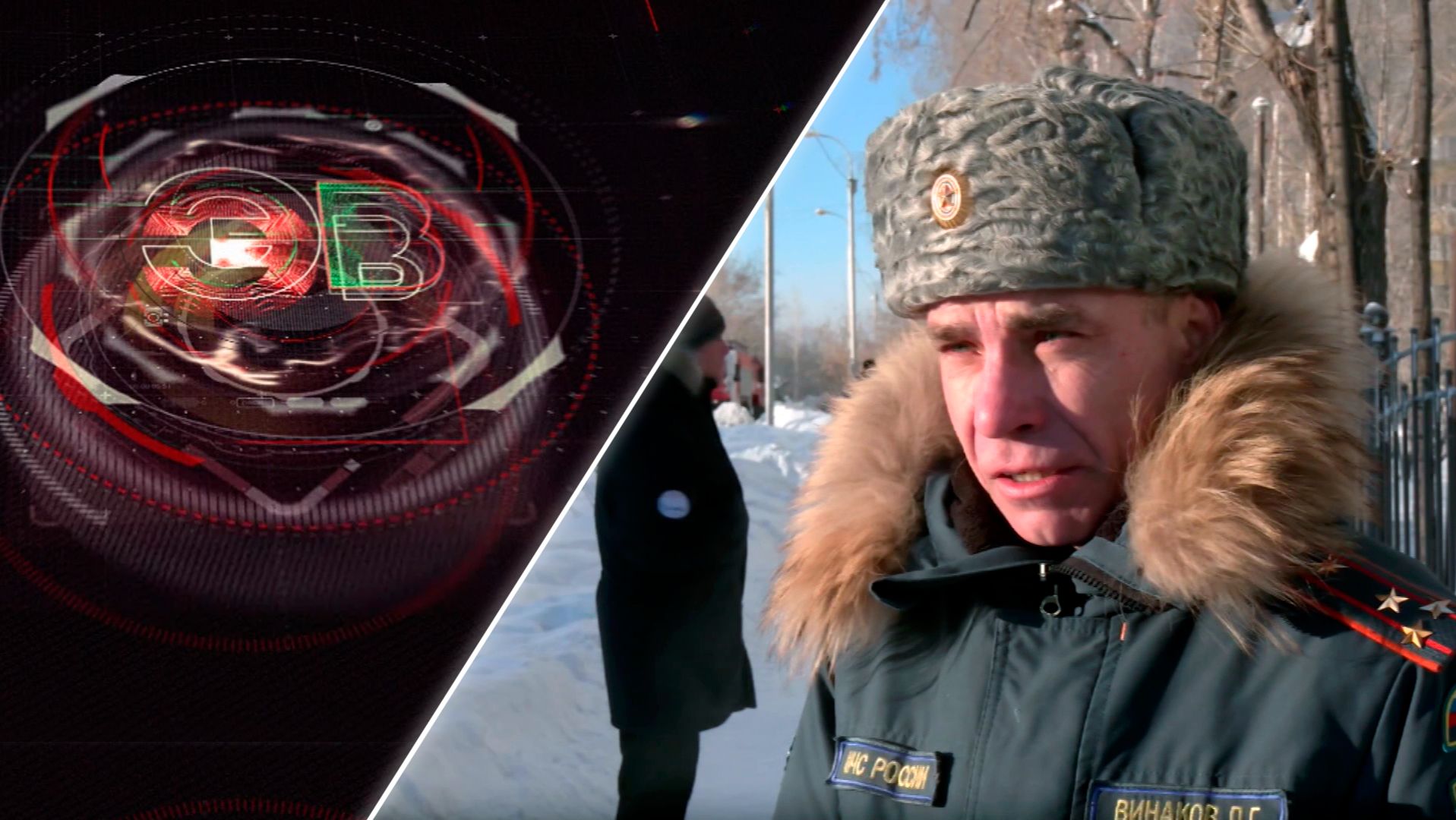 Экстренный вызов | 09 декабря 2025 | Происшествия Новосибирской области | Телеканал ОТС