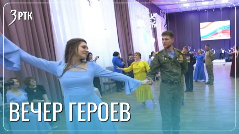 Ветеран СВО станцевал вальс на протезе