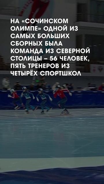 Межрегиональные турниры по конькам