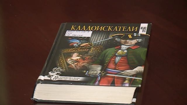Нина Соротокина «Кладоискатели». «Читаем с библиотекой им. Крупской» от 4 апреля 2025