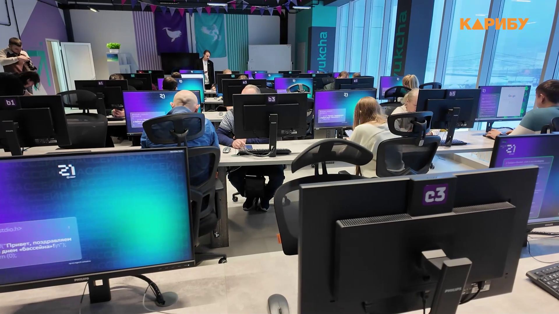 В Магадане стартовал второй отборочный «бассейн» в «Школу 21»