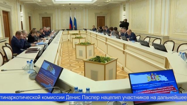 Уральцы должны быть в безопасности