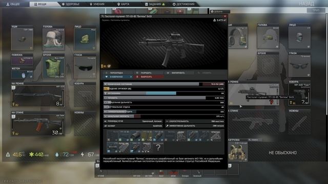 Escape from Tarkov PVE Ленивое прохождение 58 Нефтянка 2