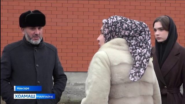 Наьсар-Кертера Гражданская яха урам тоаеш латта