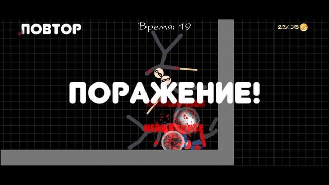 😎НАЧАЛО ОЧЕНЬ КРУТЫХ КОМПАНИЙ!😎 |Stickman Warriors|#3