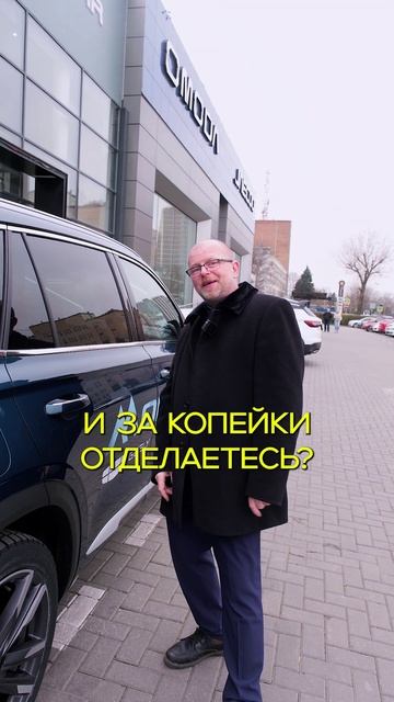 Geely Monjaro рест — проблема с климатом на пробеге 1300 км, экономят на микросхемах #авто #блогер