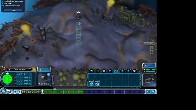 Прохождение игры Spore #13