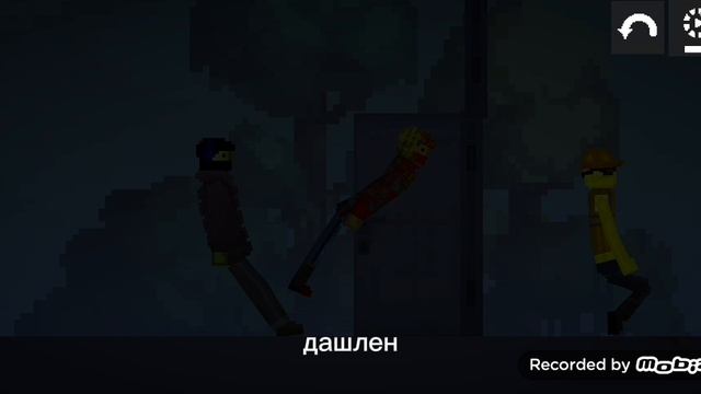 трейлер фильма «ходячие кошмары»