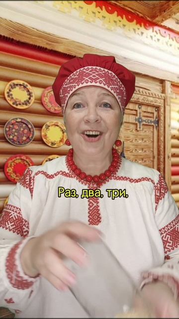 СЧИТАЛКА