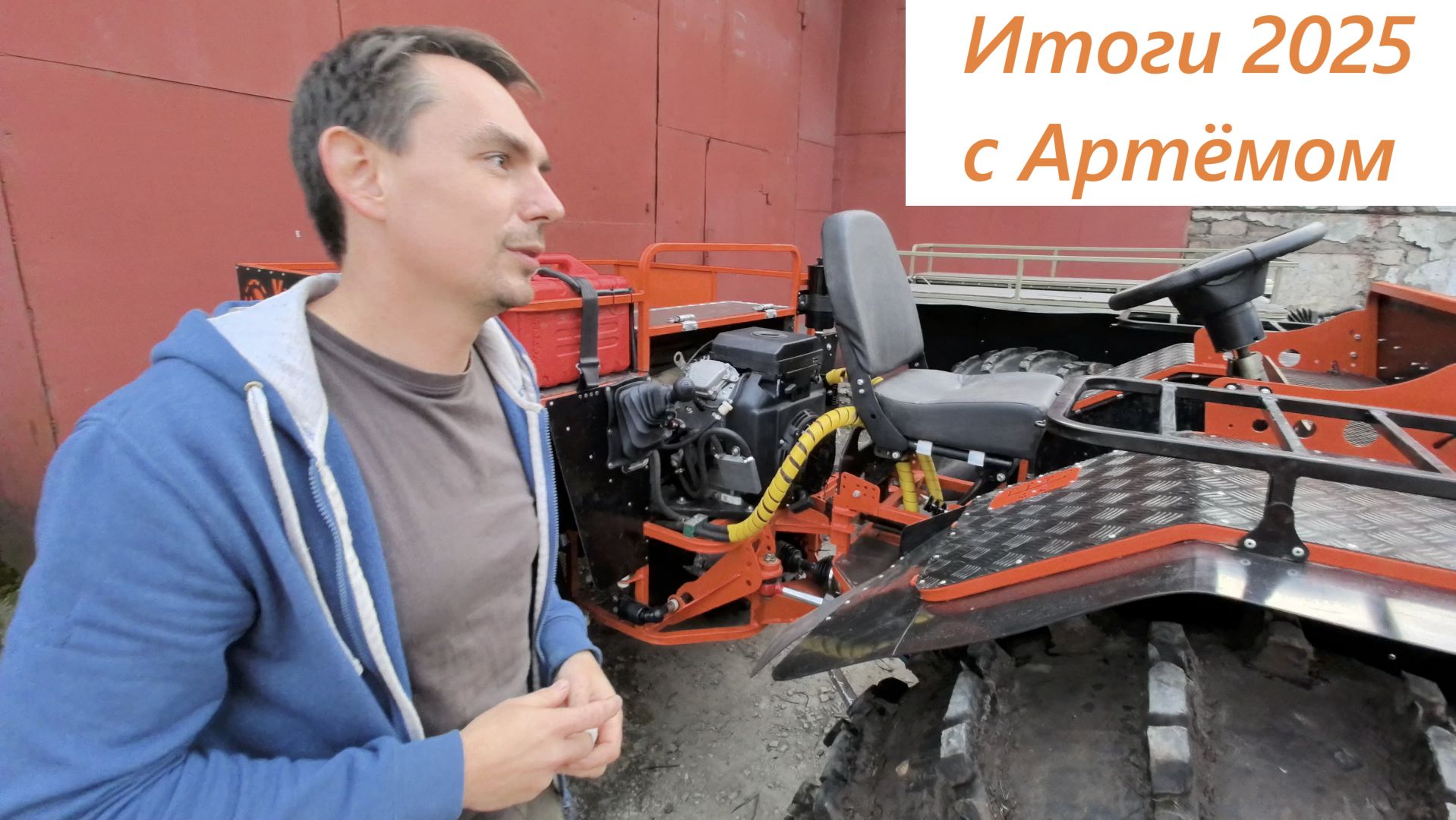 Итоги вездеходного фестиваля ТОРФ и выезда на Рукав судьбы 2025. Анонс 2 новых моделей