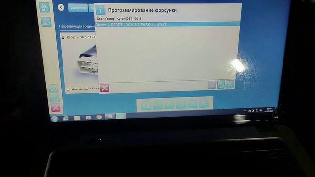 Установка форсунки Дэлфи D20DT