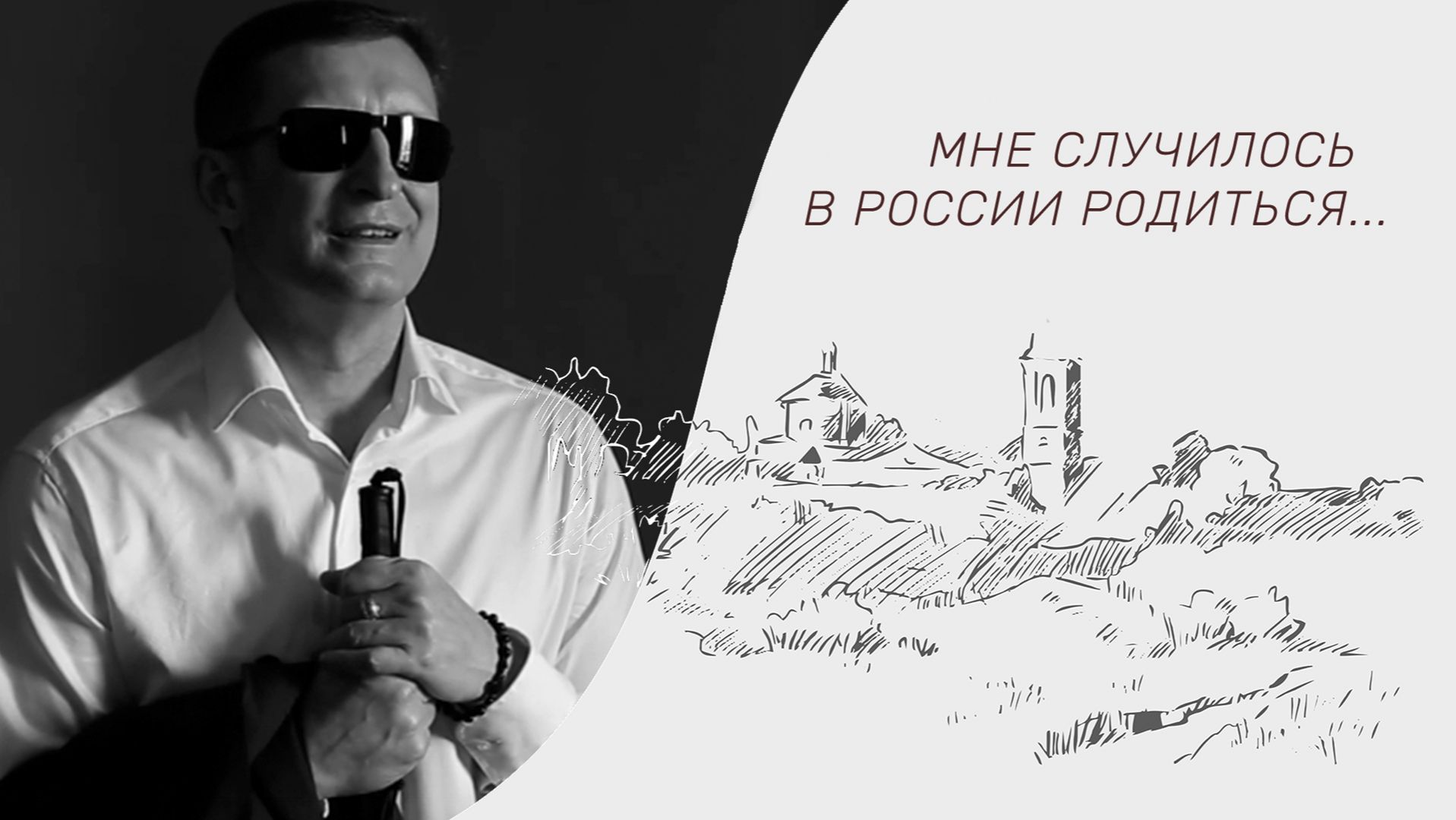 «Обижаться не умею» читает Олег Карев