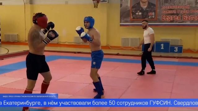 Первоуральские спецназовцы стали лучшими в межрегиональном состязании по единоборству