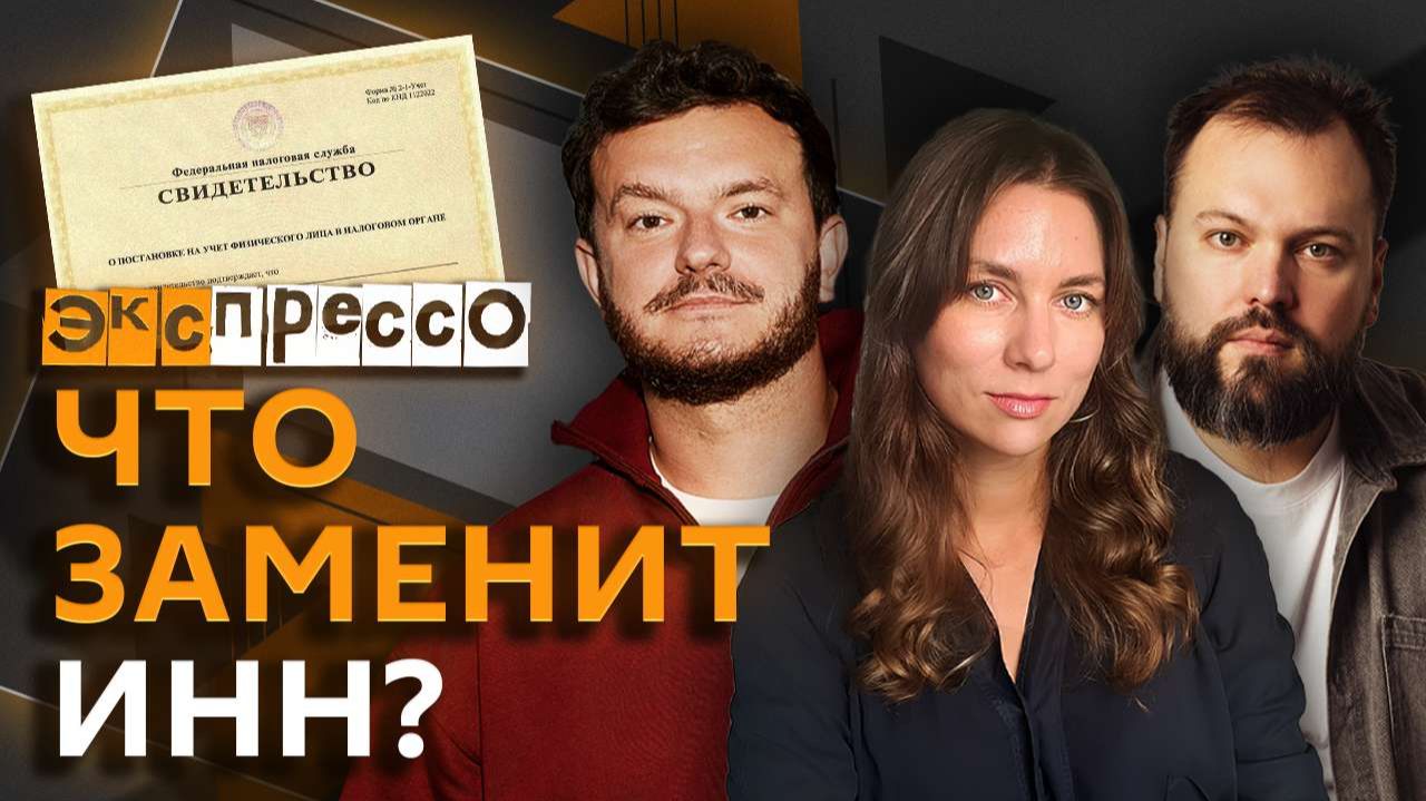 эКспрессо. Борьба с коррупцией, снижение интереса к алкоголю и привилегии для женщин