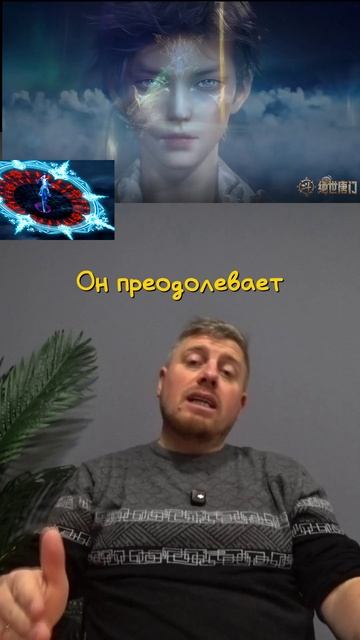 Пробуждение силы: Легенда о Хо