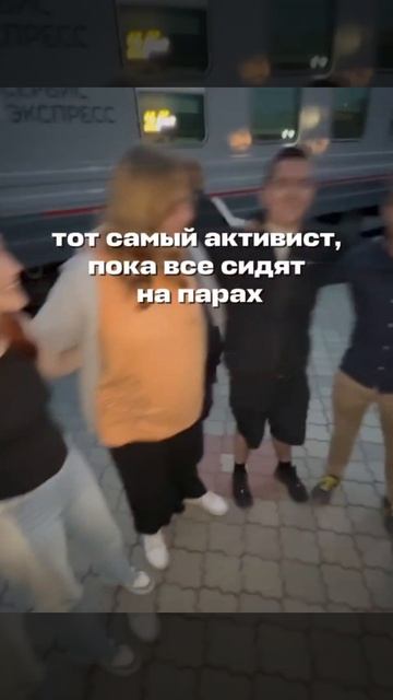 В универе кипит жизнь!  Наш студактив – настоящие энерджайзеры!