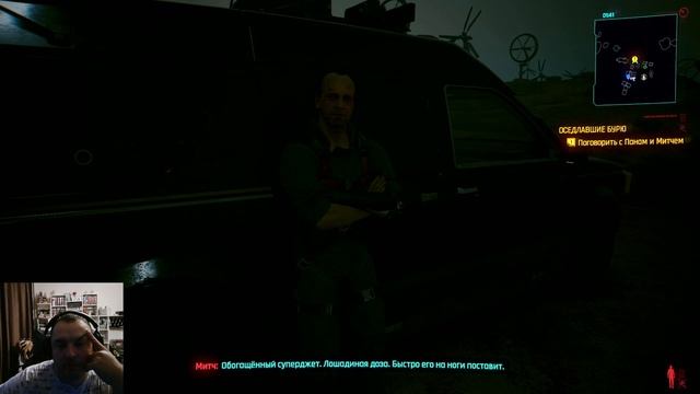 Cyberpunk 2077 # 11 буря