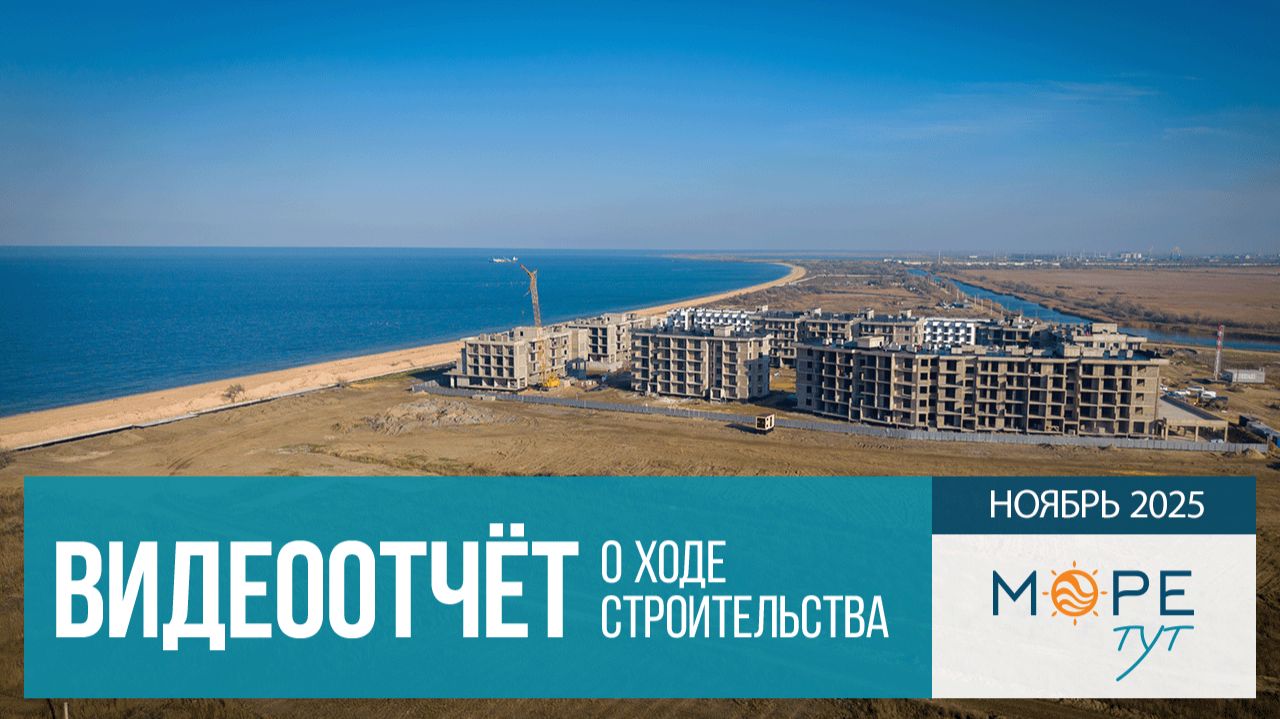 Гостиничные номера в инвест-отеле «Море тут»