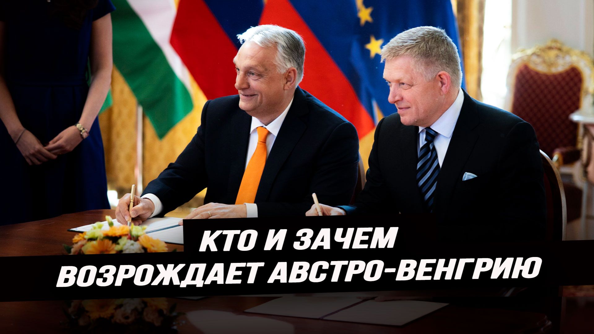 В Ватикане Зеленский продал Папе Римскому канонические православные земли?