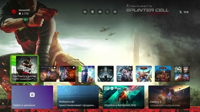 Tom Clancy's Splinter Cell Conviction