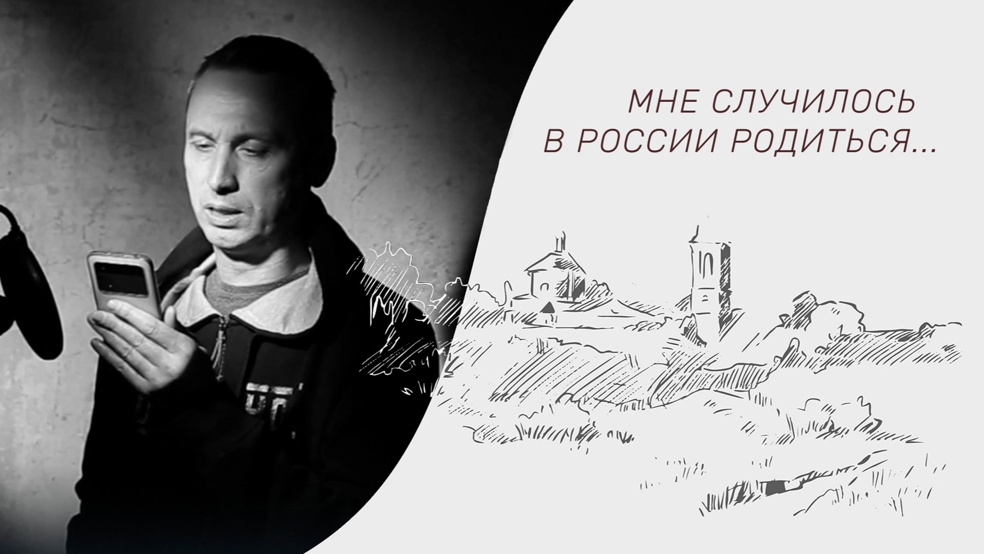 Стихотворение Олега Карева читает Олег Тарасенко