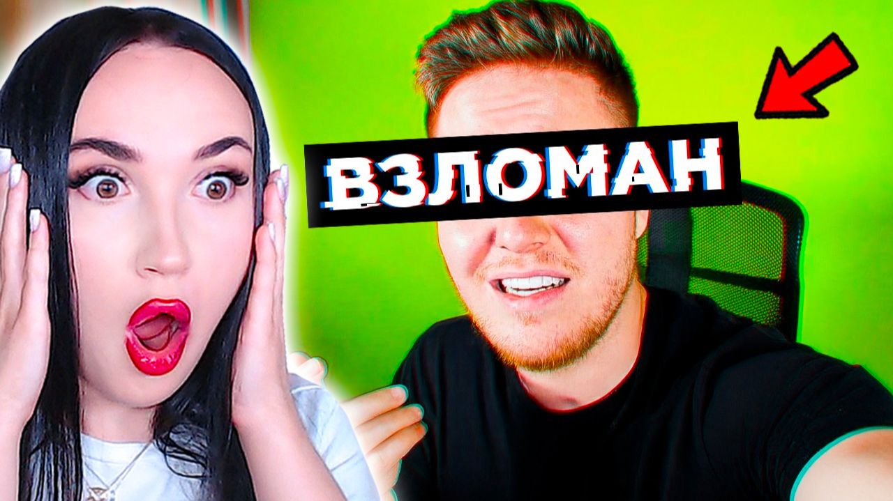 😰 МЕНЯ ВЗЛОМАЛИ.. – PozziBlox Поззи Реакция