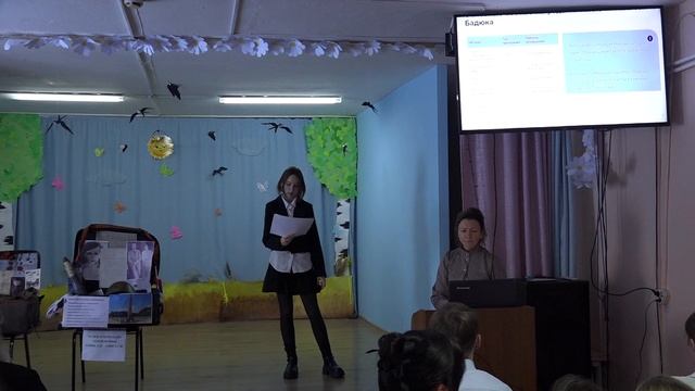 Кордзая Екатерина, шк. 2 с. Чугуевка - Бадюк Михаил Михайлович