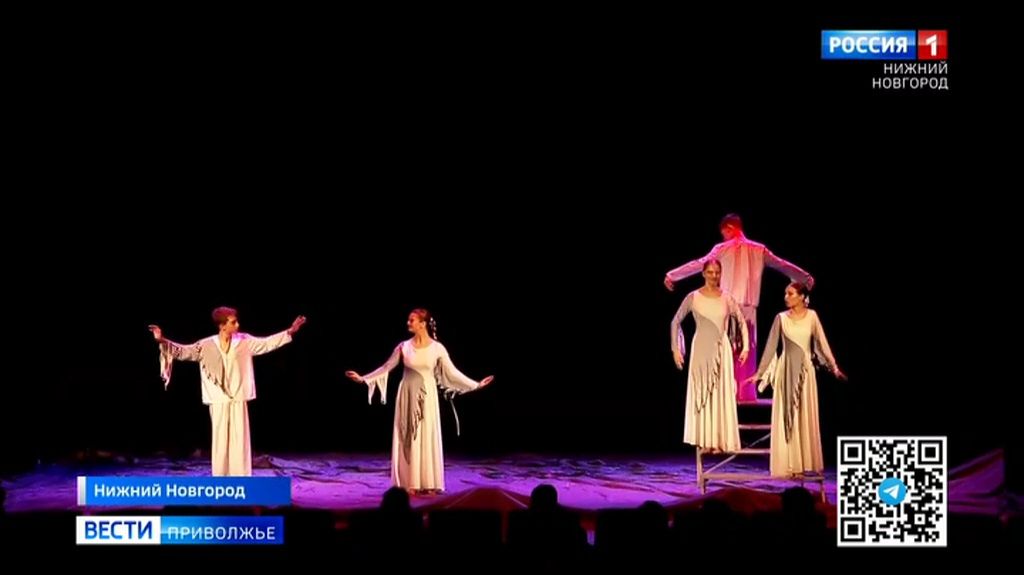 Региональный этап фестиваля «Театральное Приволжье» стартовал в Нижнем Новгороде