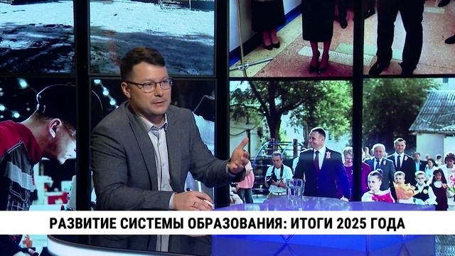 Развитие системы образования: итоги 2025 года / Алексей Мокрушин